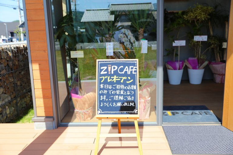 ZIP CAFEグランドオープン！！ | 株式会社シオノ鋳工